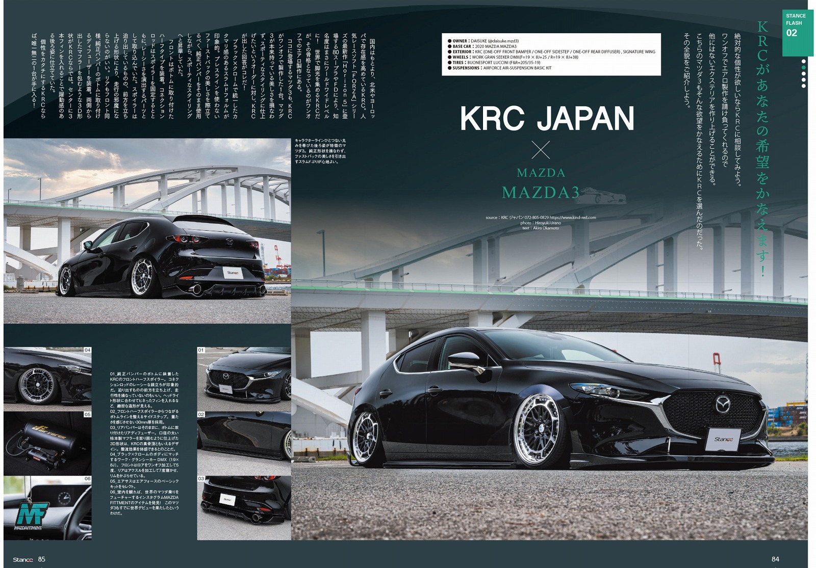＜スタンスマガジン掲載＞MAZDA 3 by KRC JAPAN | airforce Suspension japan エアフォース ...
